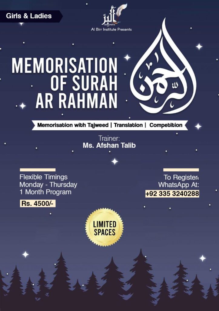 Memorisation of Surah Ar Rahman – Al Birr Institute