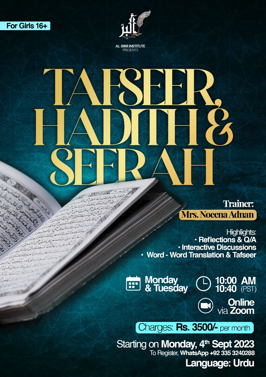 Tafseer & Translation – Al Birr Institute